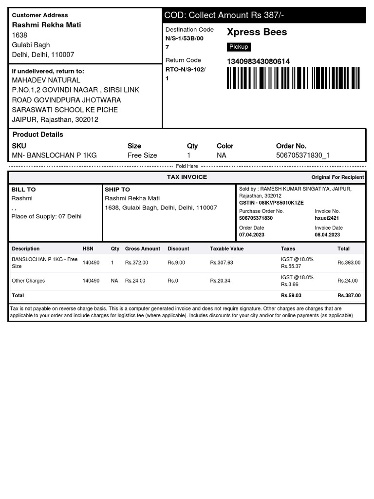 Sub Order Labels | PDF | Invoice | Money