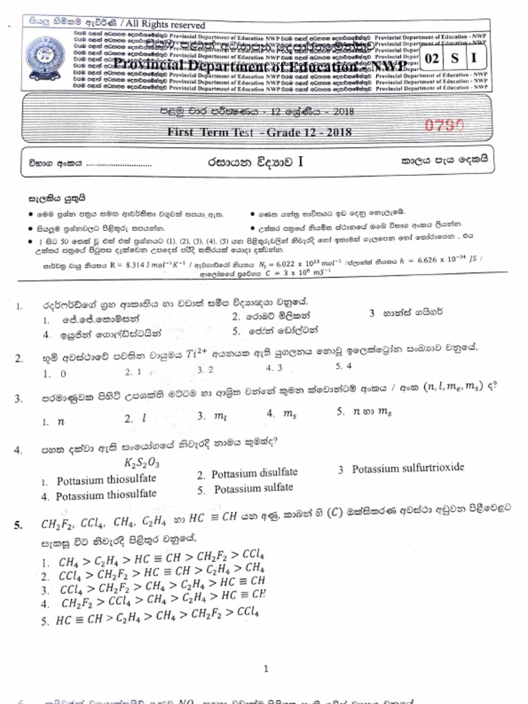 2018 North Western Province Chemistry Grade 12 1st Term Test Paper (1 ...