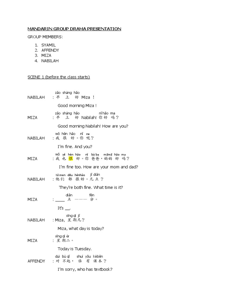 Mandarin Group Drama Presentation | PDF
