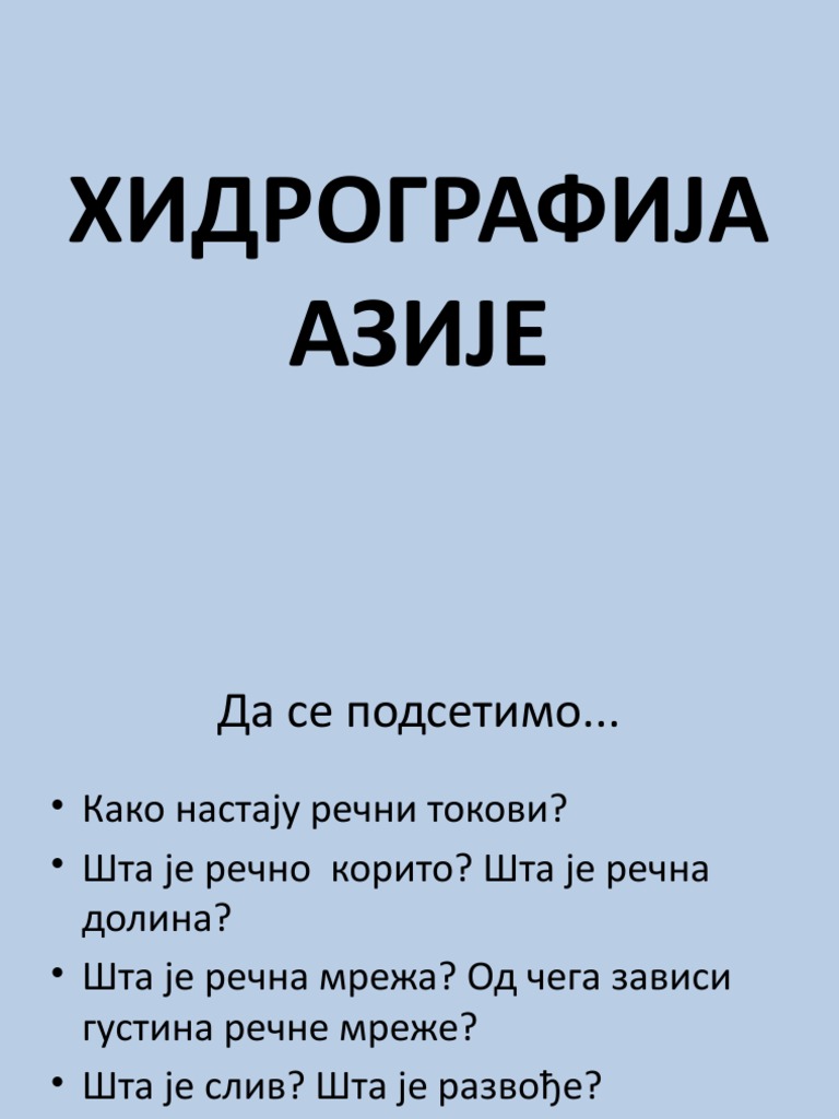 Hidrografija Azije Pregled | PDF