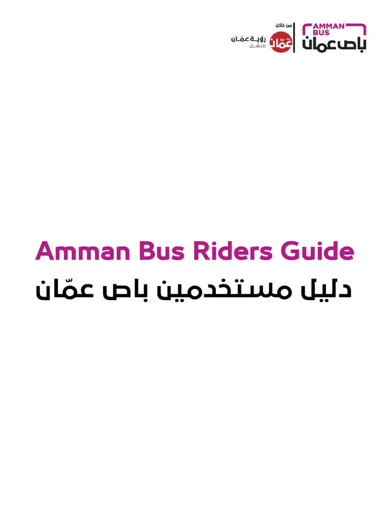 Amman Bus Riders Guide | PDF