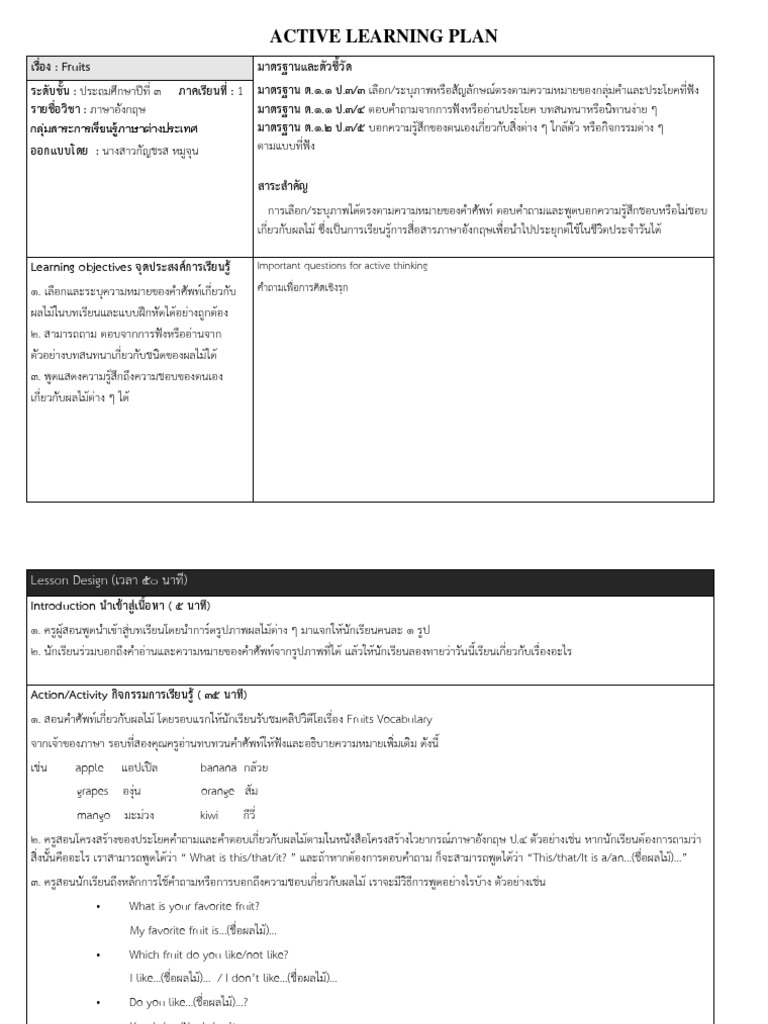Active Learning Plan: Important questions for active thinking ค าถามเพื่อการคิดเชิงรุก | PDF