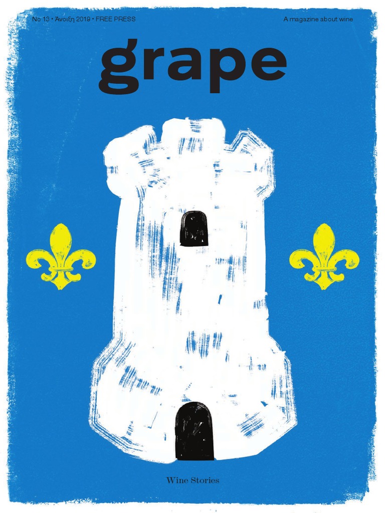 Grape Issue 13 | PDF