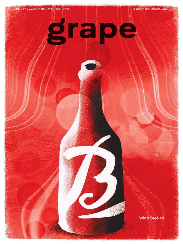 Grape Issue 16 | PDF