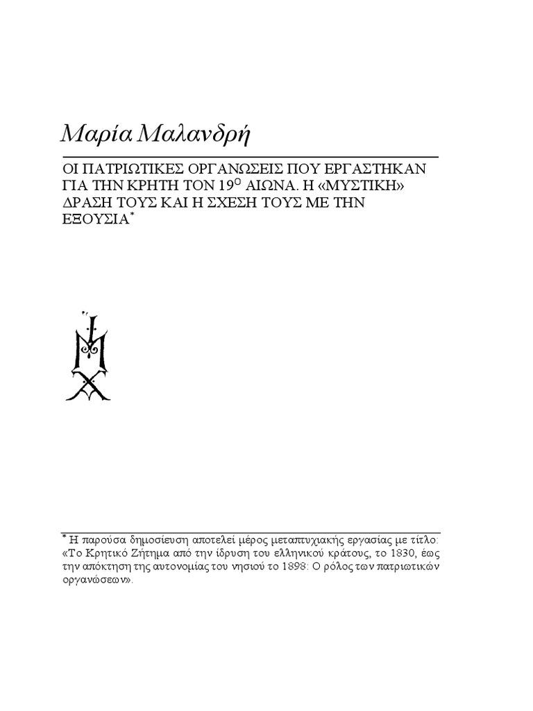 Untitled | PDF