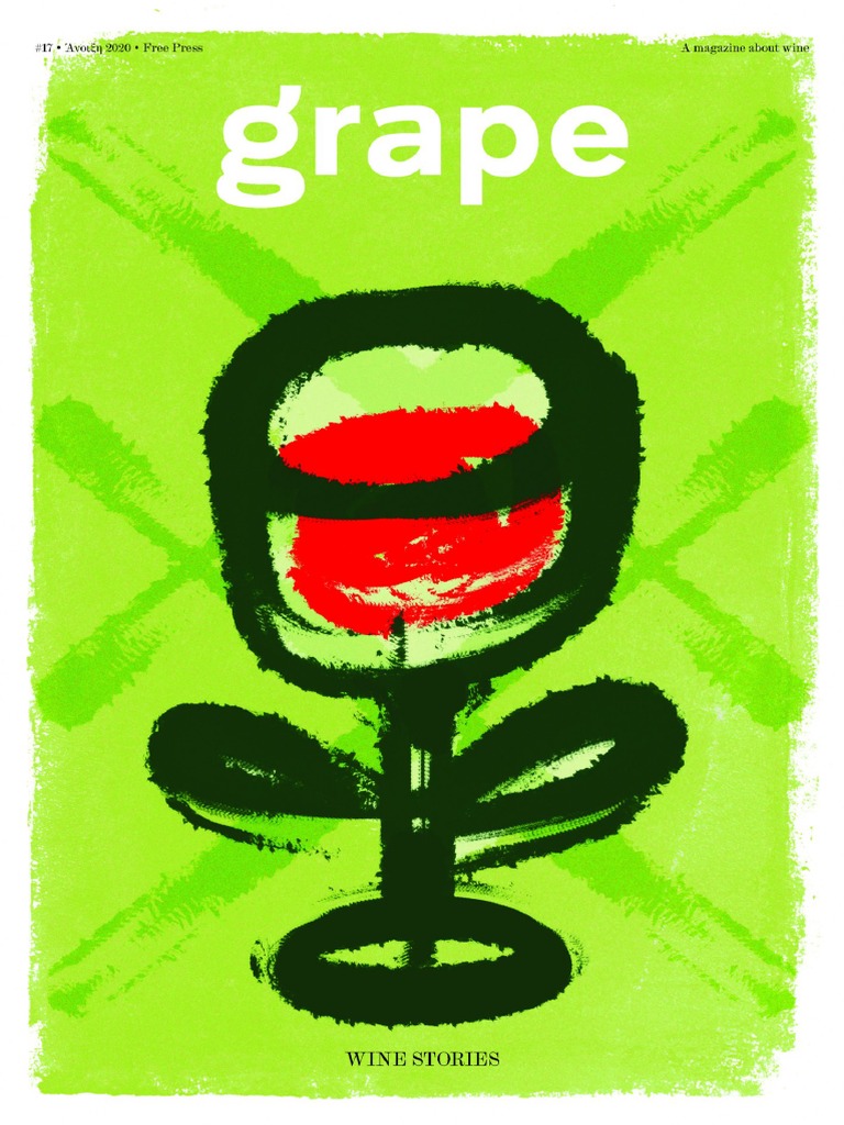 Grape Issue 17 | PDF