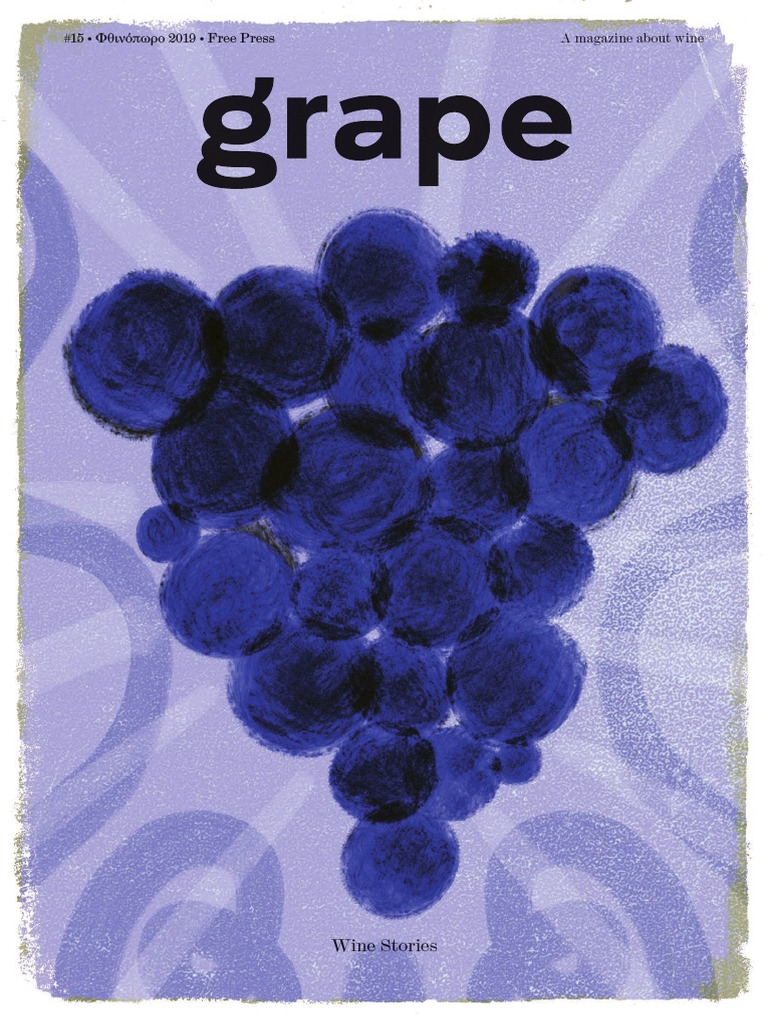 Grape Issue 15 | PDF
