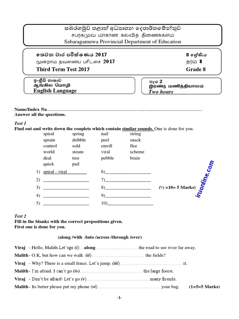 A - English Language - First Term - 2017 - Grade 8 | PDF
