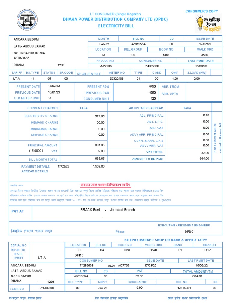 Dhaka Power Distribution Company LTD (DPDC) Electricity Bill | PDF