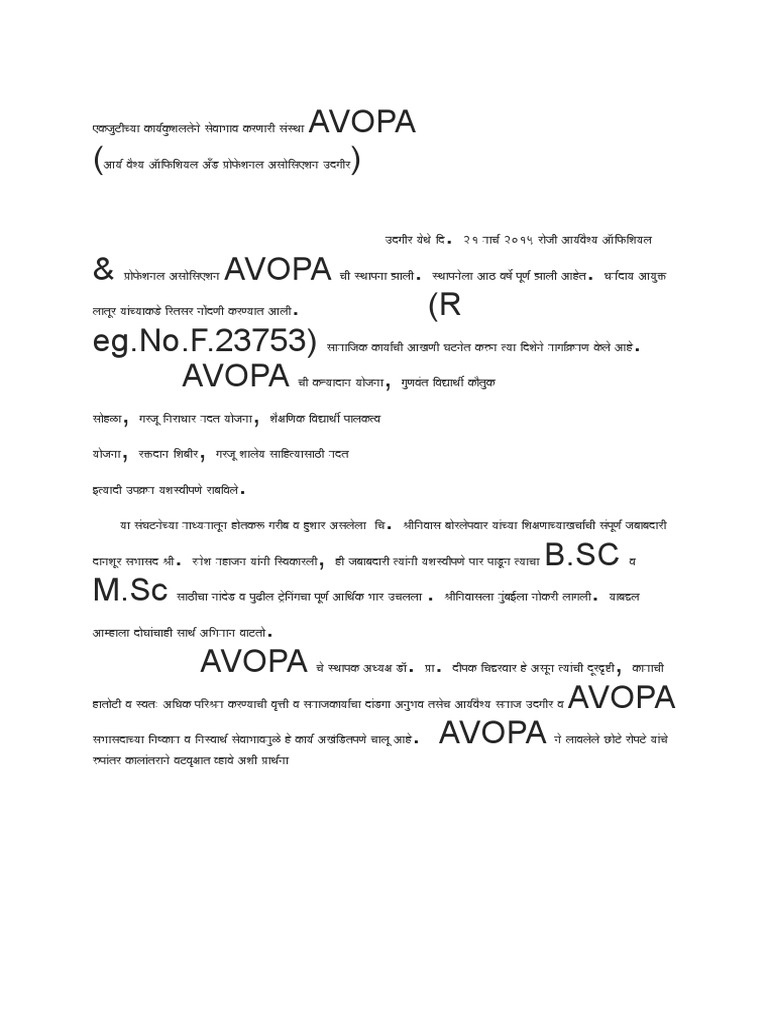 Avopa - & Avopa - . - (R Eg - No.F.23753) - Avopa, ,, ,, - . - , B.SC M ...