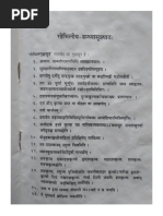 Smart Printing 2m Cyber Cafe Price List | PDF