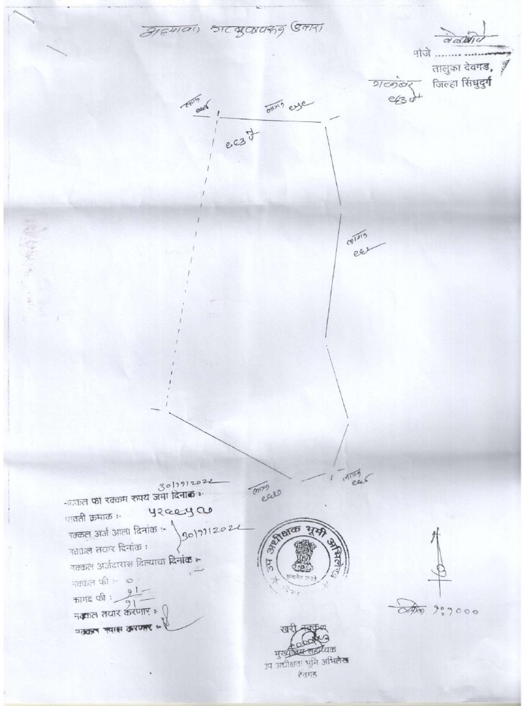 Devgad Property Papers | PDF