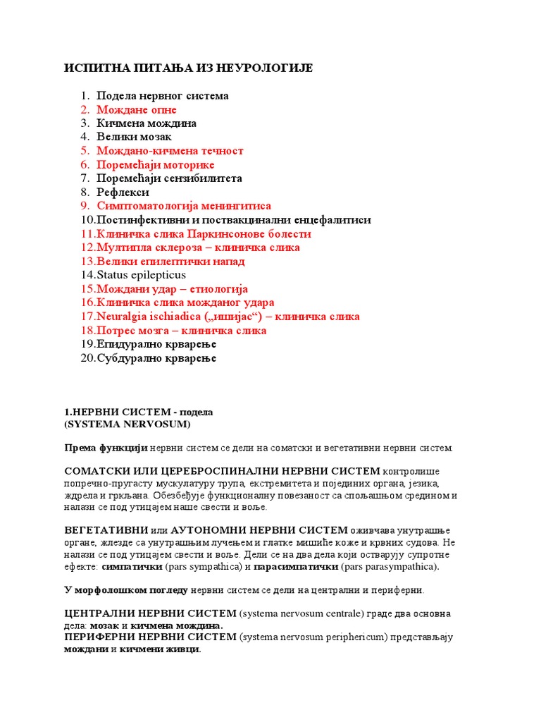 Skripta neurologija | PDF