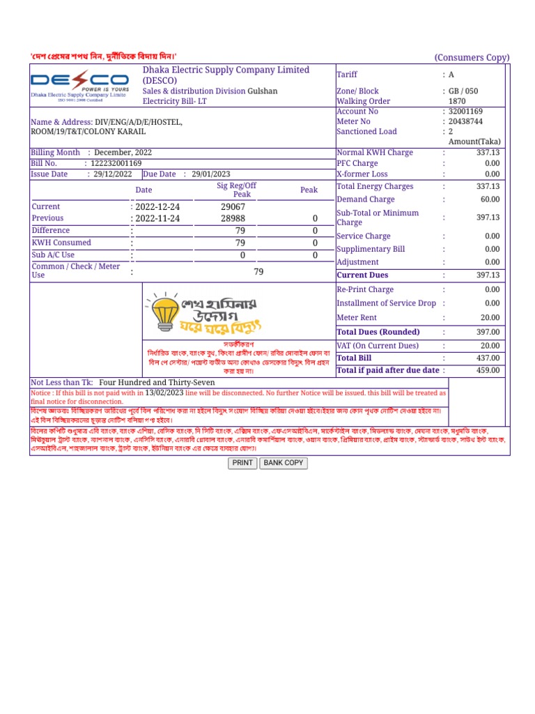 (Consumers Copy) Dhaka Electric Supply Company Limited (Desco) | PDF