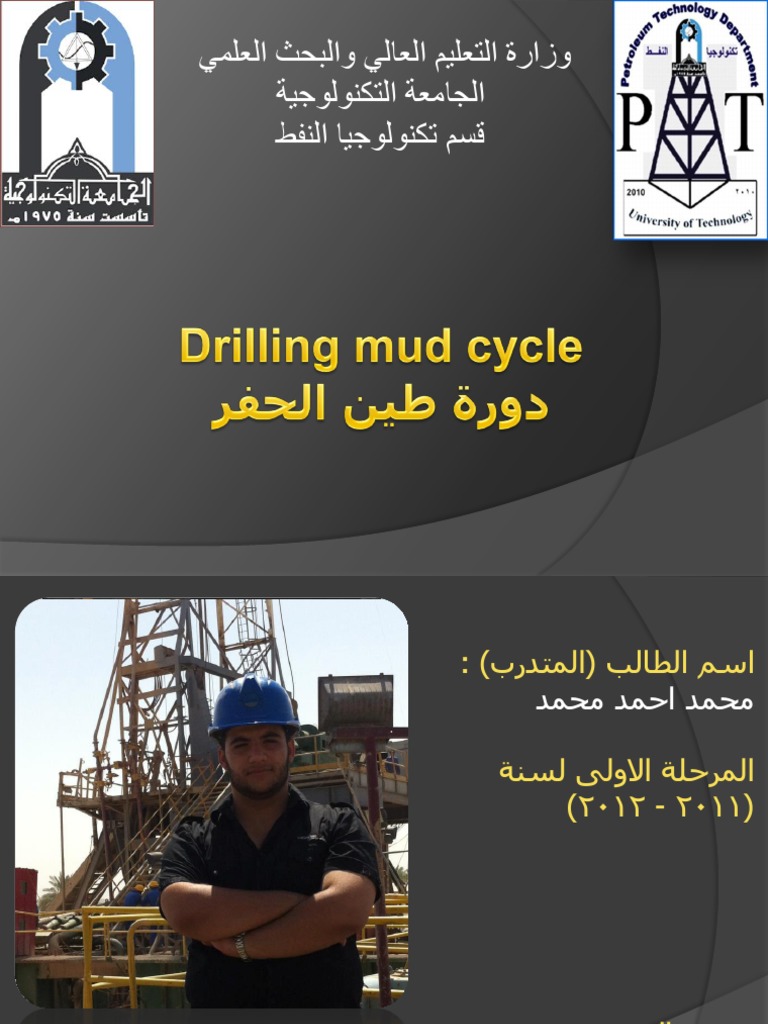 Mud Cycle | PDF