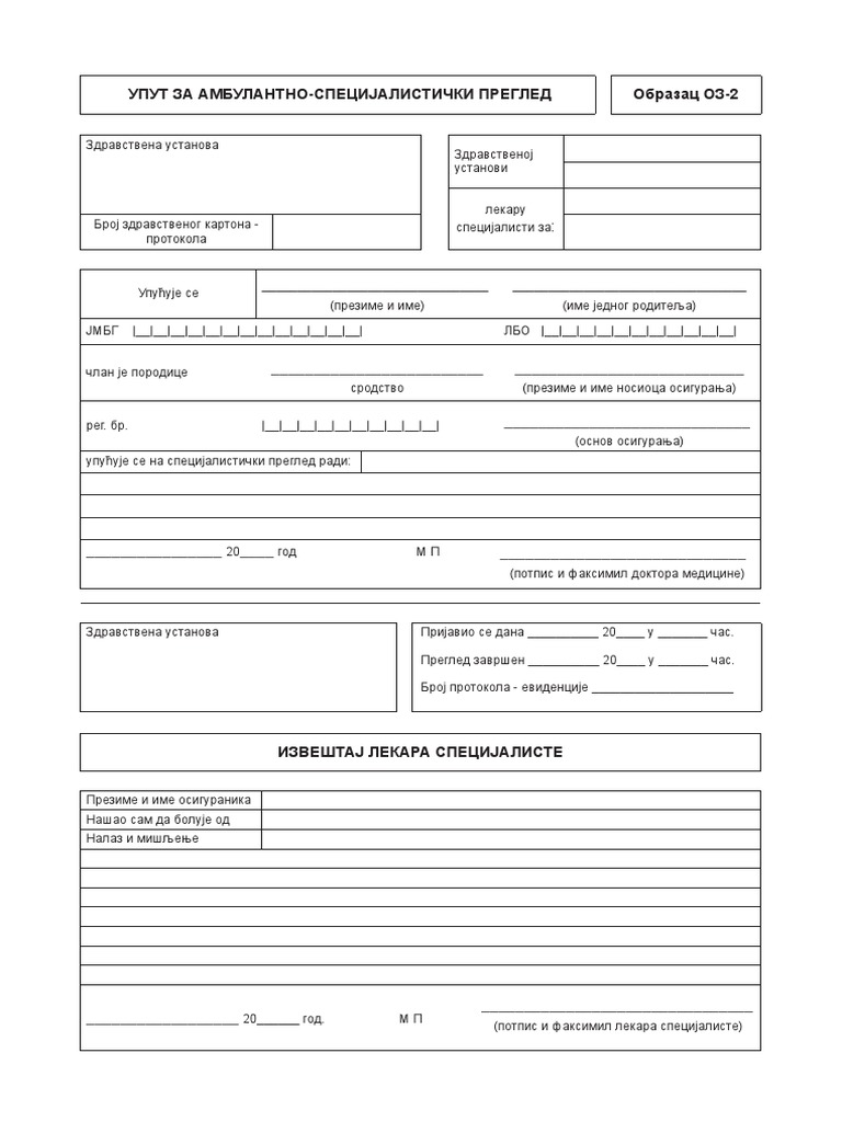 Obrazac OZ-2 (Uput Za Ambulantno-Specijalisticki Pregled) | PDF