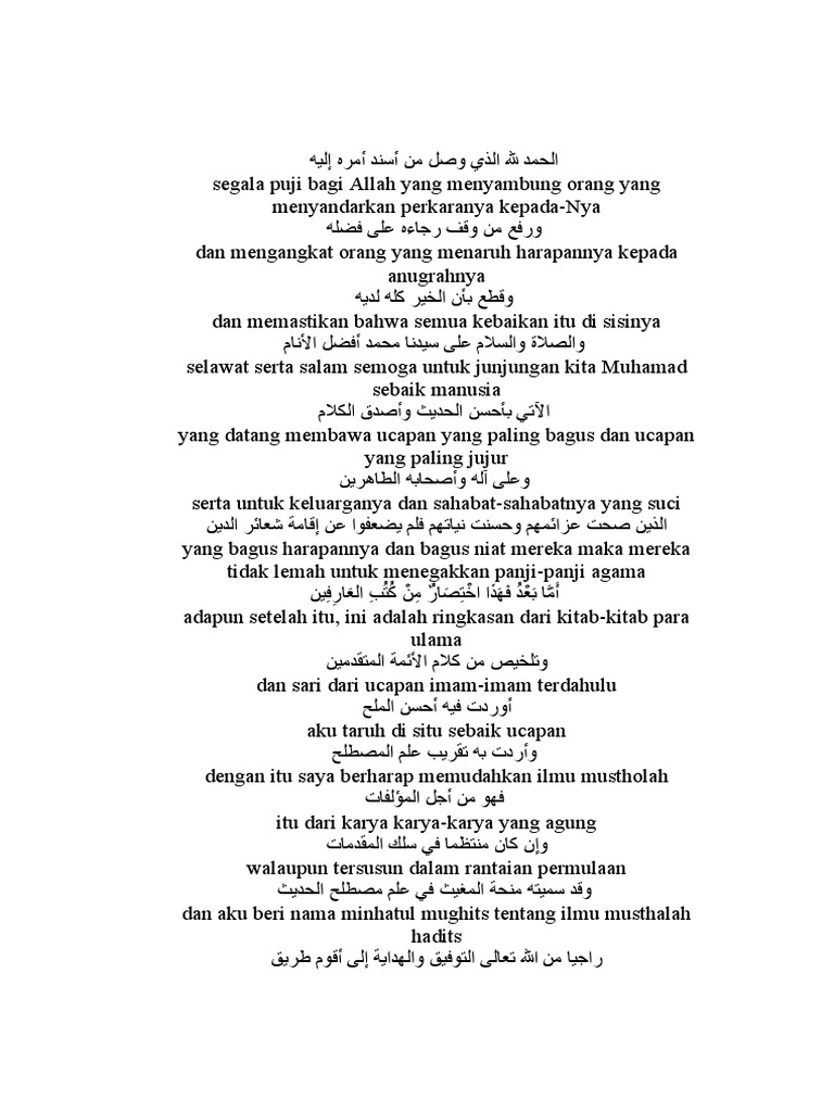 Terjemahan Kitab Minhatul Mughits | PDF | Filsafat
