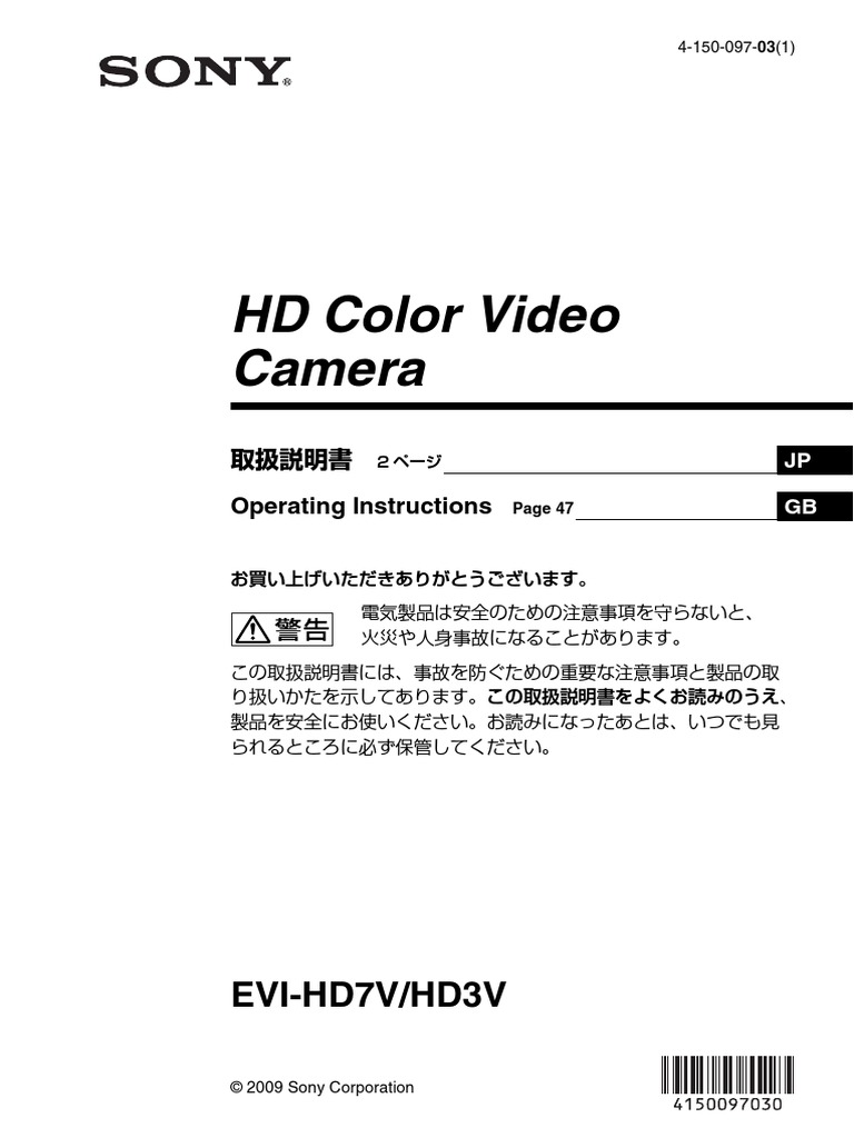 HD Color Video Camera: Evi-Hd7V/Hd3V | PDF