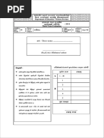 Grade 10 Maths Vargapalaya Exercises | PDF