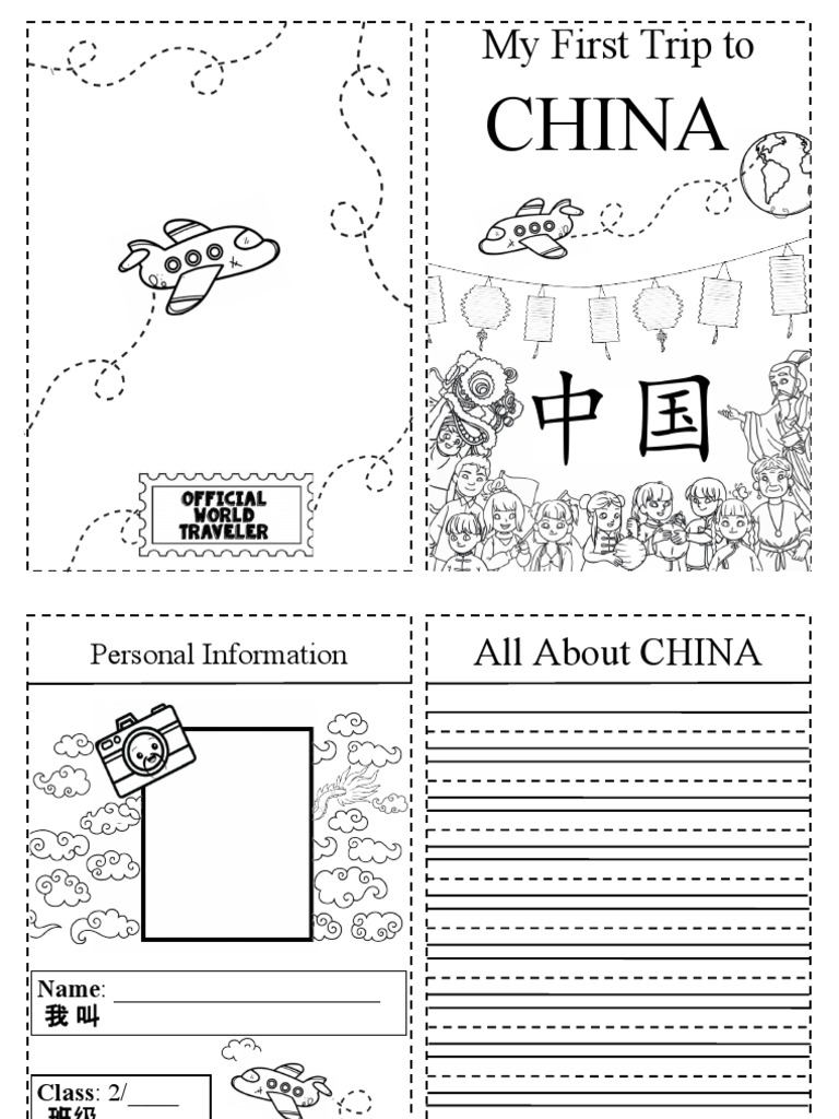 China's Booklet | PDF