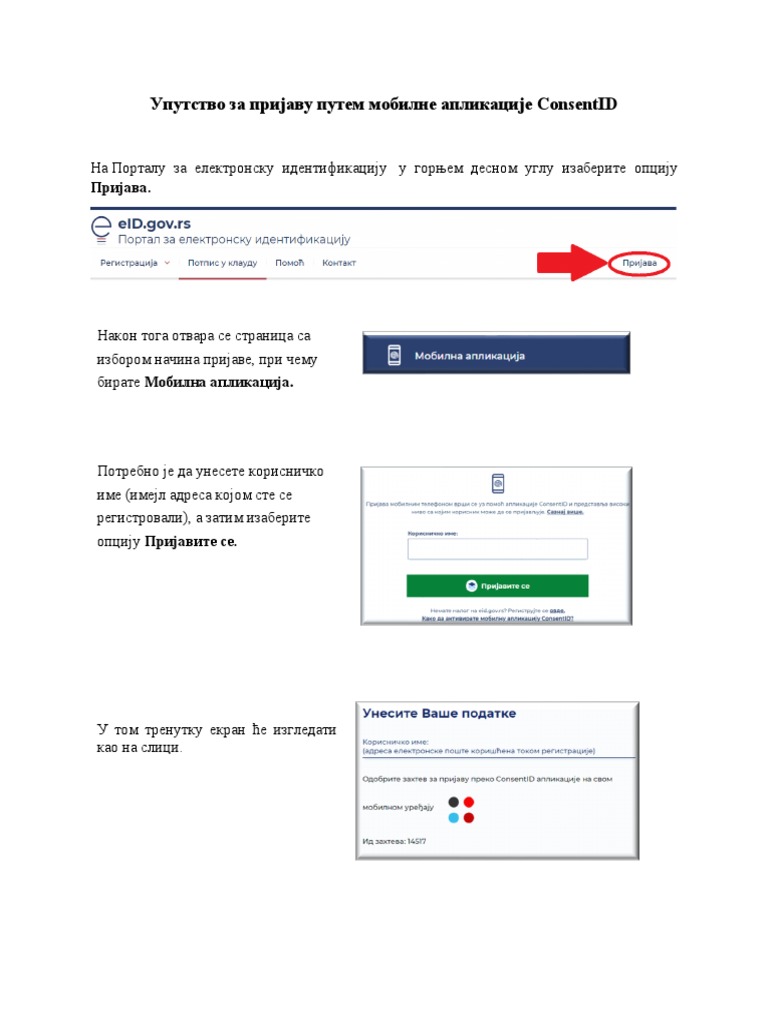Uputstvo Prijava Putem Mobilne Apliakcije ConsentID | PDF