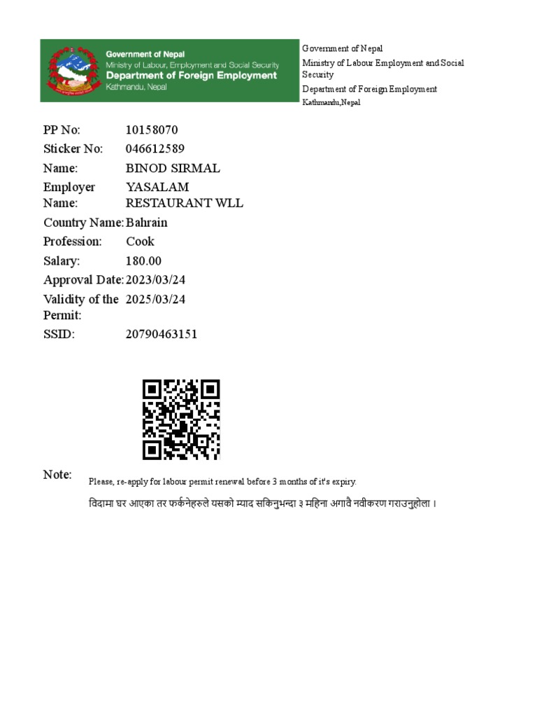 New Sticker of Binod Sirmal | PDF