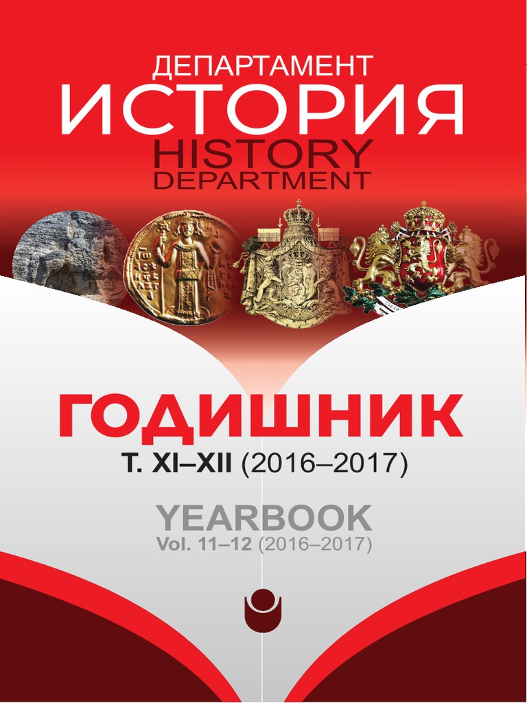 History: Yearbook | PDF