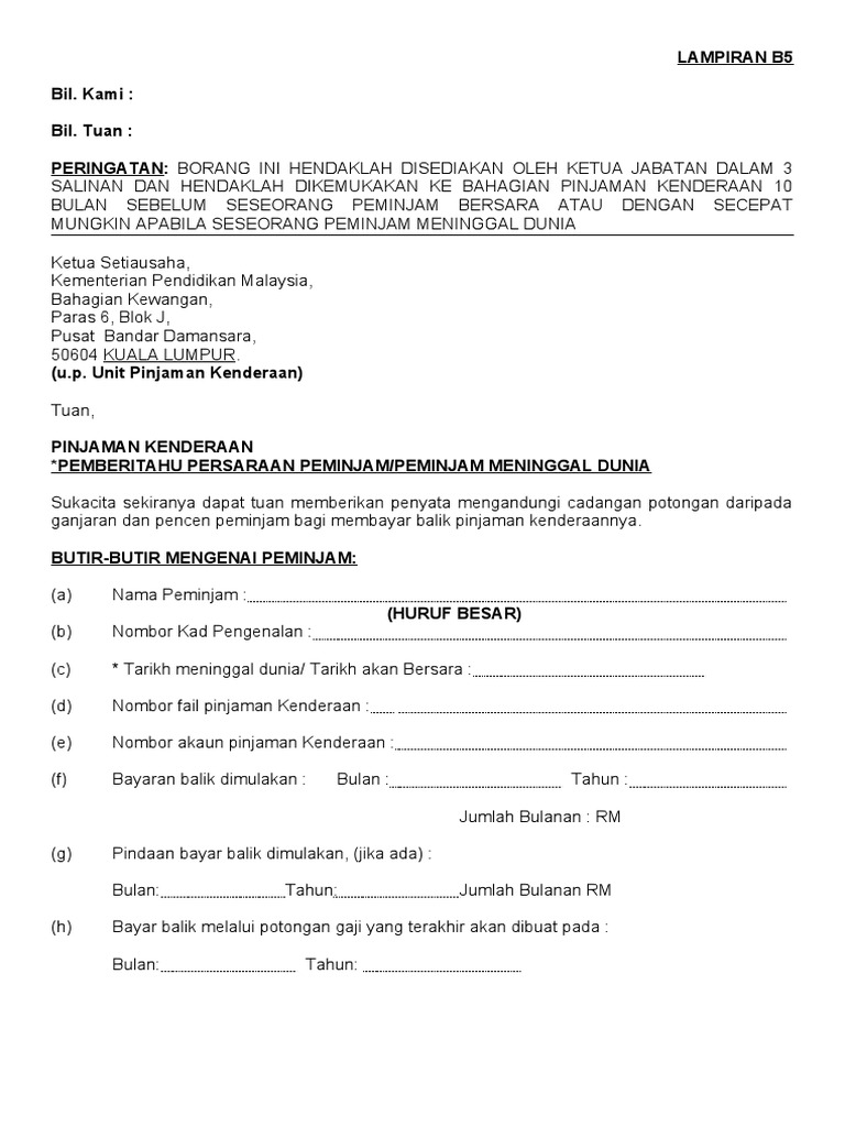 BORANG LAMPIRAN B5 Pinjaman Kenderaankosong | PDF