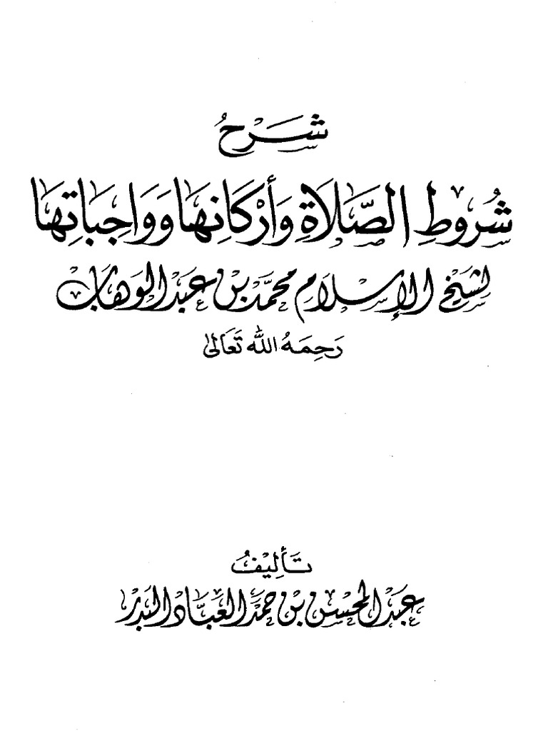 101125 | PDF