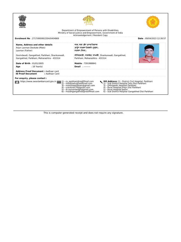 This Is Computer Generated Receipt and Does Not Require Any Signature | PDF