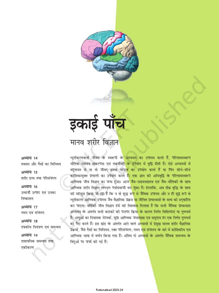 BDKBZ Ik¡P: Ekuo 'KJHJ Fokku | PDF