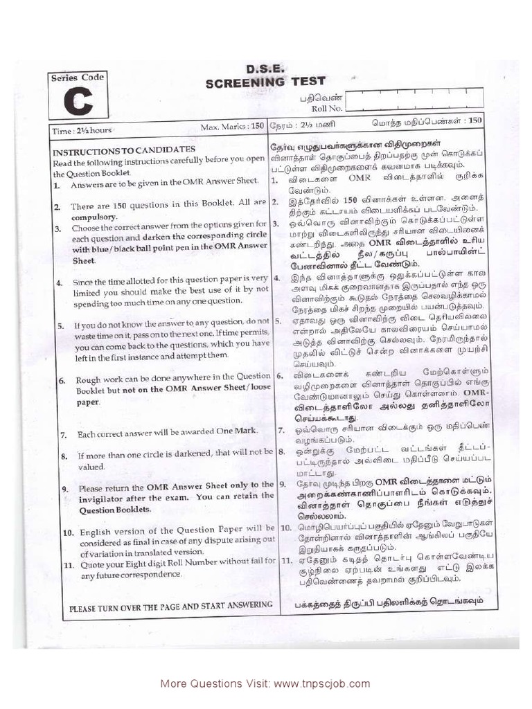 TN Lab Assistant Exam 2015 Original Question Paper | PDF