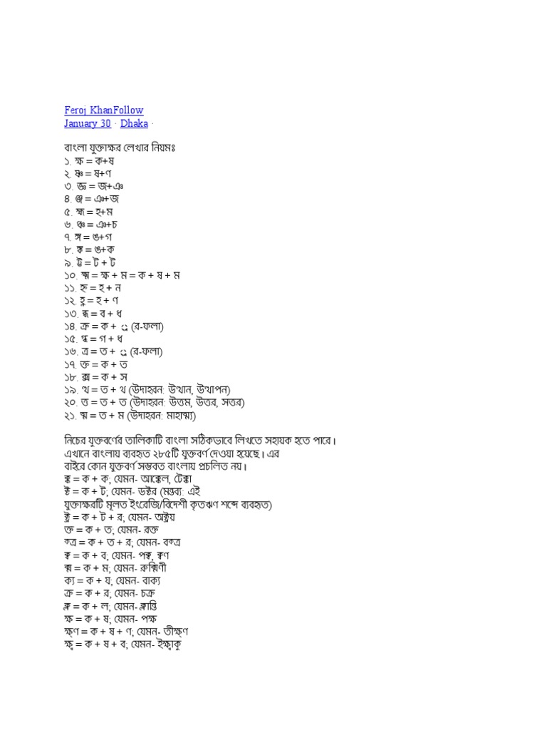 Bijoy Bangla Writing | PDF