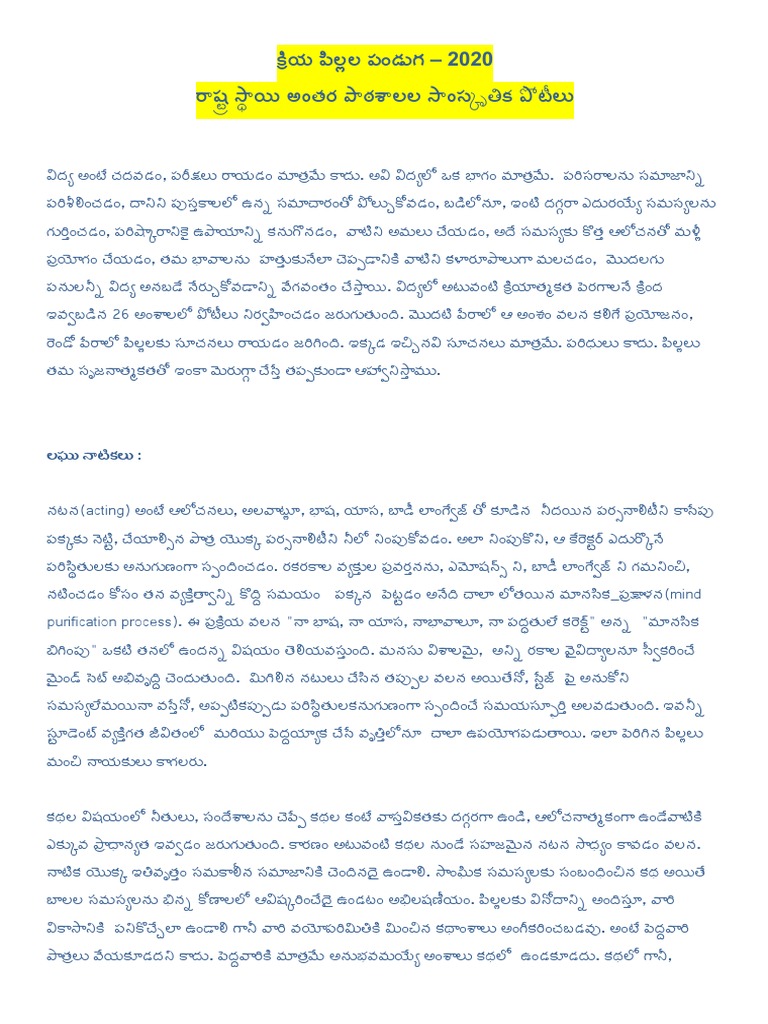 Kriya SLCF 2020 Competition Wise Guidelines | PDF