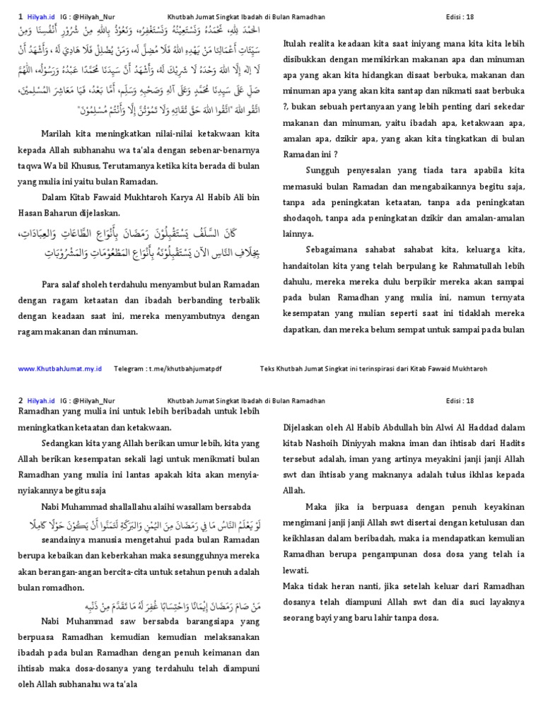 Khutbah Singkat Ramadan 2024 | PDF