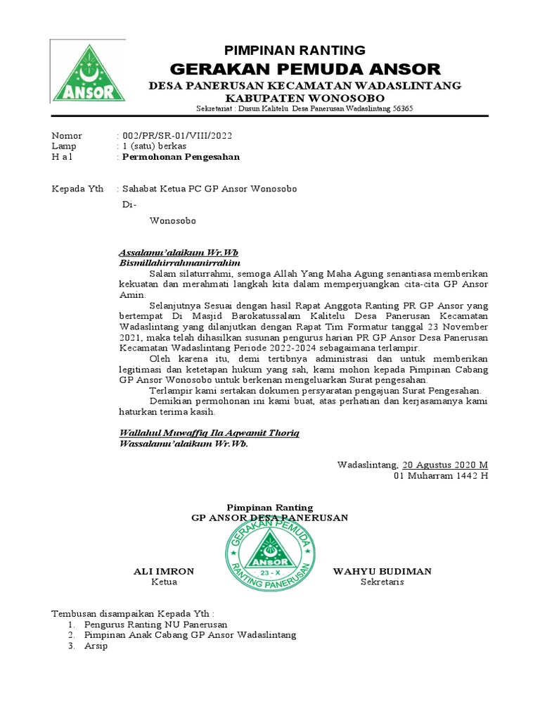 PERMOHONAN SK RANTING Panerusan | PDF