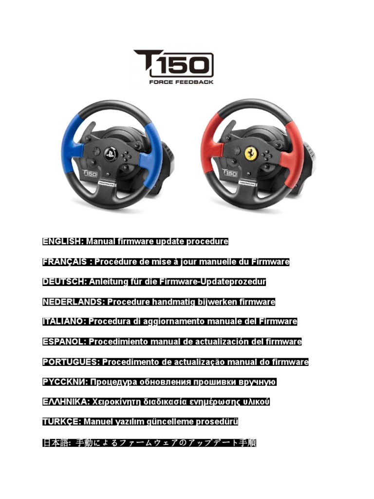 Thrustmaster T150 Firmware Update Guide | PDF | System Software ...