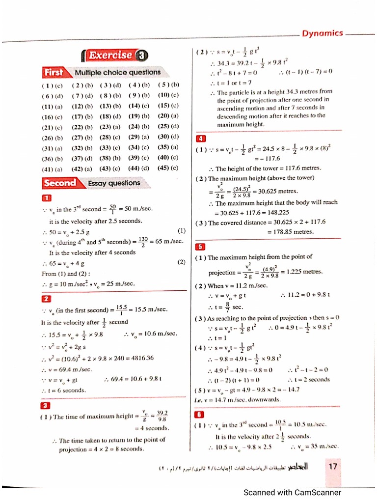model ans. ex.3 dy.3 2sec | PDF