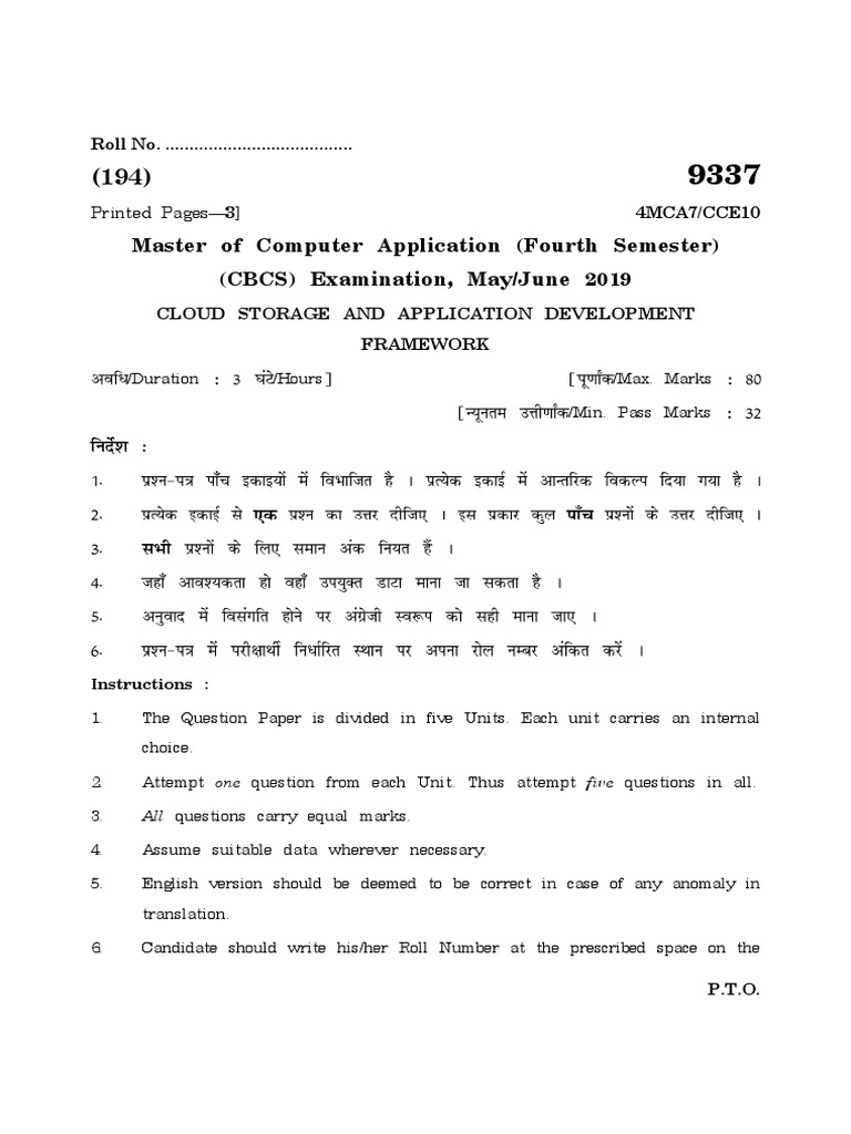 Cloud 2 | PDF | Cloud Computing | Application Software