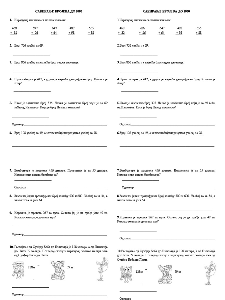 Sabiranje Trocifrenog I Dvocifrenog Broja Sa Potpisivanjem | PDF