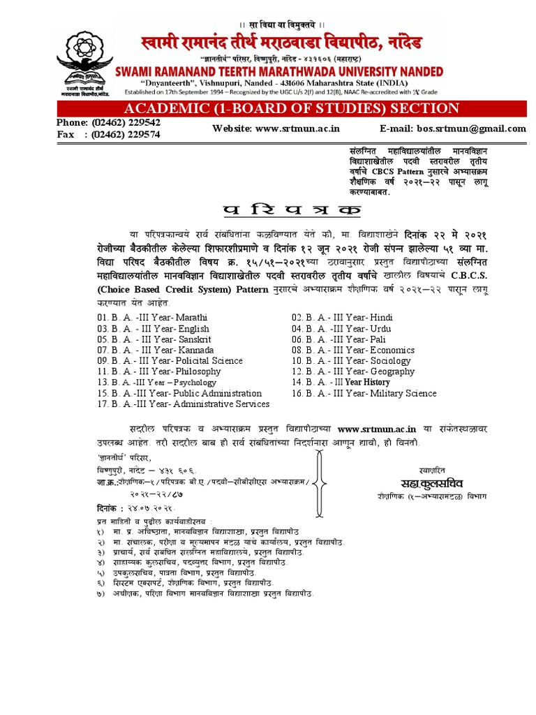 8 BAThird Year Economics Syllabus 202122 | PDF | Matrix (Mathematics ...