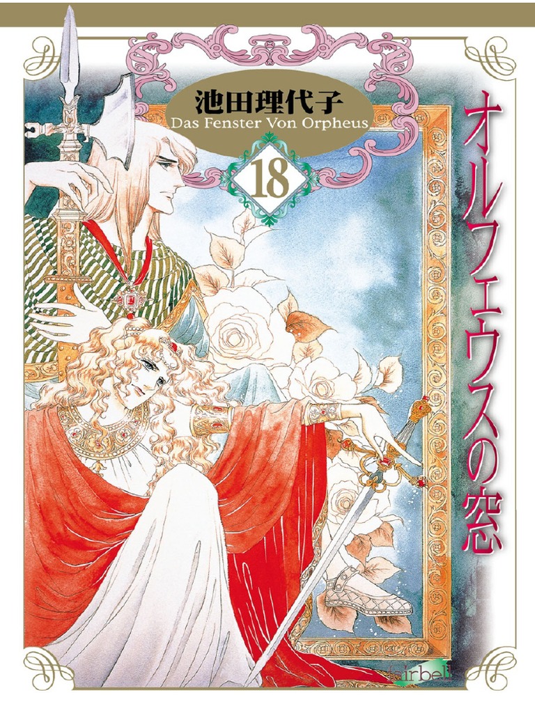 Vo 18 | PDF