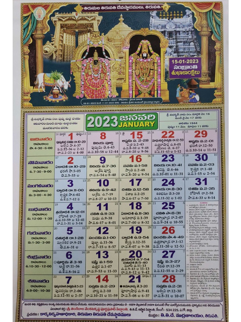TTD Calendar 2023 | PDF