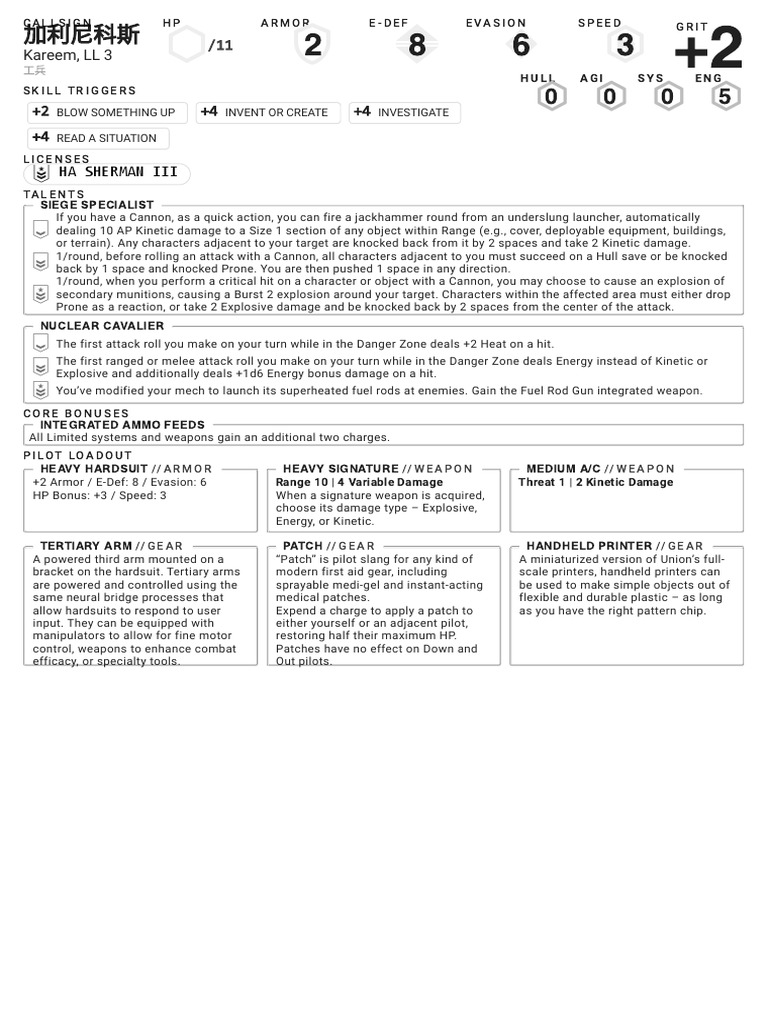 加利尼科斯LL3 希腊火2 | PDF | Tanks | M4 Sherman