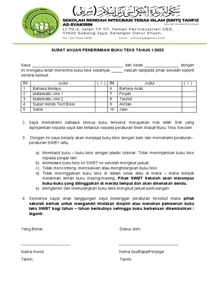 SURAT AKUAN PENERIMAAN BUKU TEKS (Copy Guru) | PDF