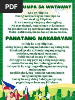 Panatang Makabayan Newest Version | PDF