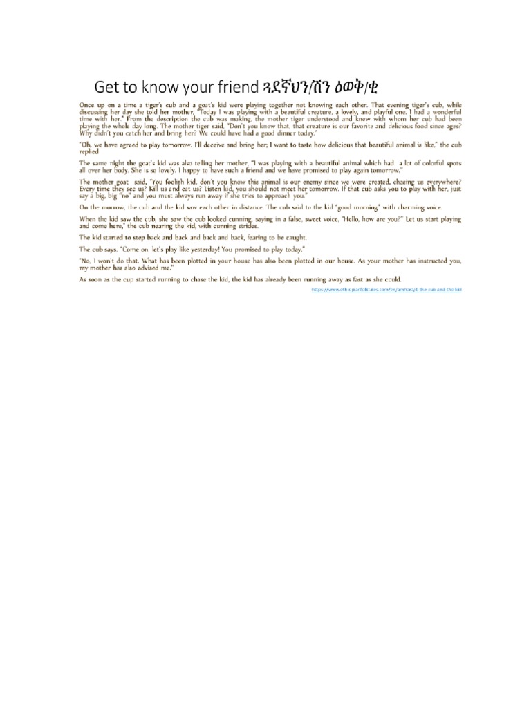 Get To Know Your Friend | PDF