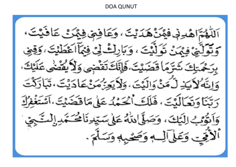 Doa Qunut | PDF