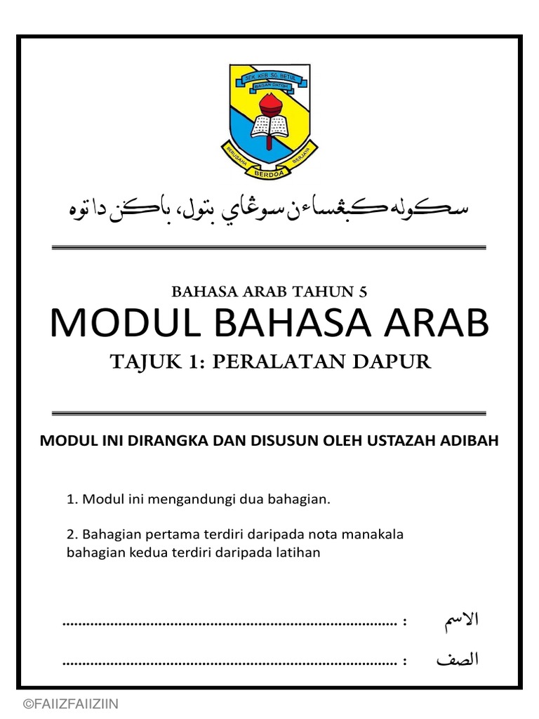 Modul Ba T5 (Bab 1) | PDF