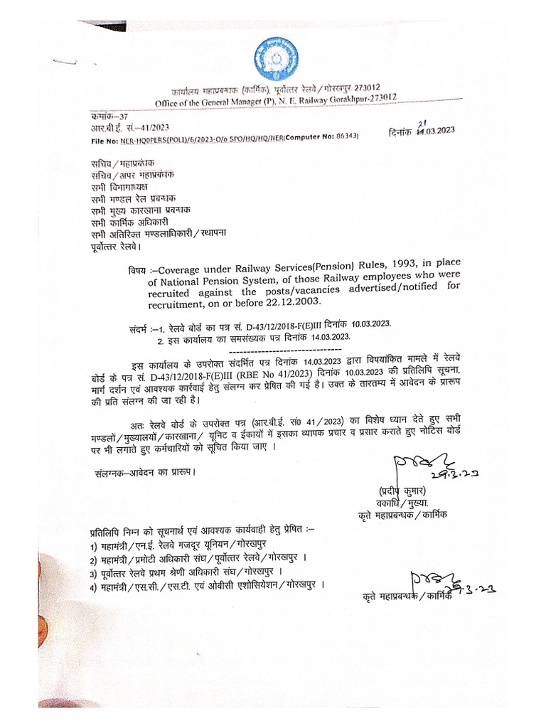 Format For NPS To OPS | PDF